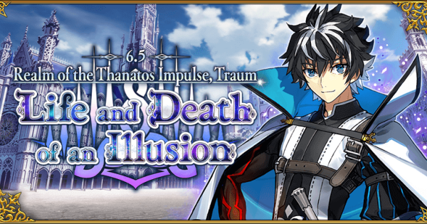 Lostbelt No.6.5: Traum Spoiler-free Walkthrough | Fate Grand Order Wiki - GamePress